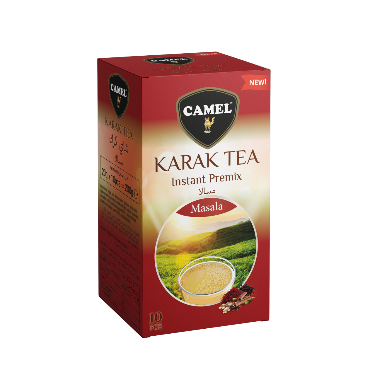 CamelCafe | Un sabor inigualable